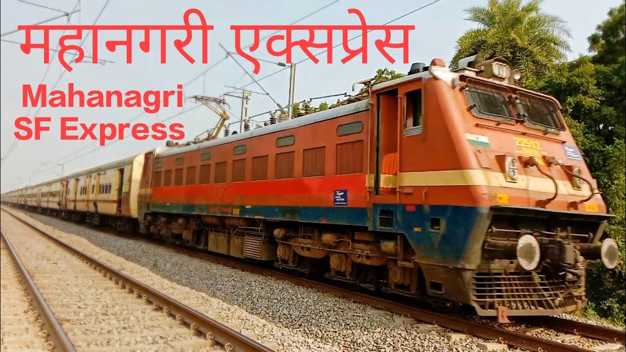 Mahanagari Super fast express Full Speed - YouTube