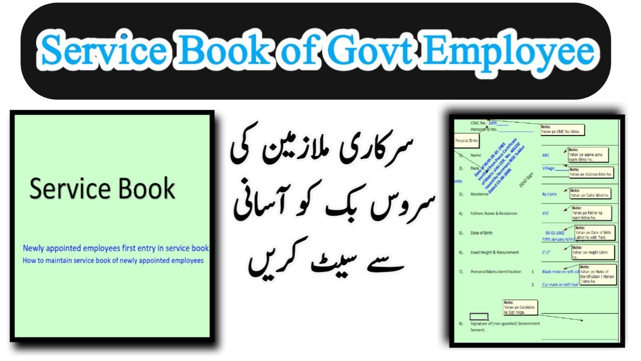 Service book maintain | HOW TO PREPARE SERVICE BOOK OF EMPLOYEES # ...