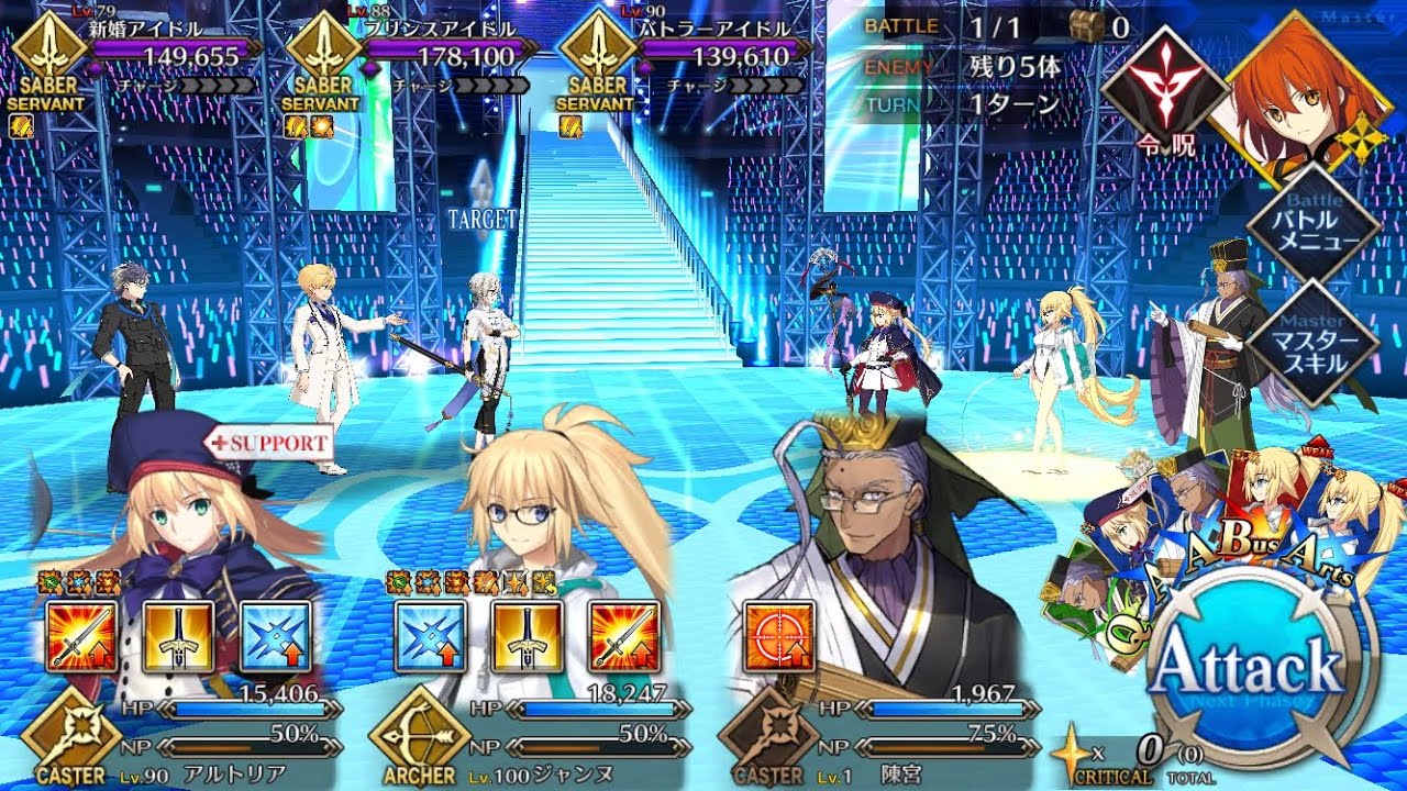 FGO Grail Live CQ (Summer Jeanne Clear) - YouTube