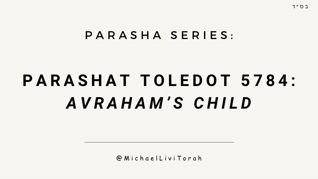 Parashat Toledot 5784: Avraham’s Child - YouTube