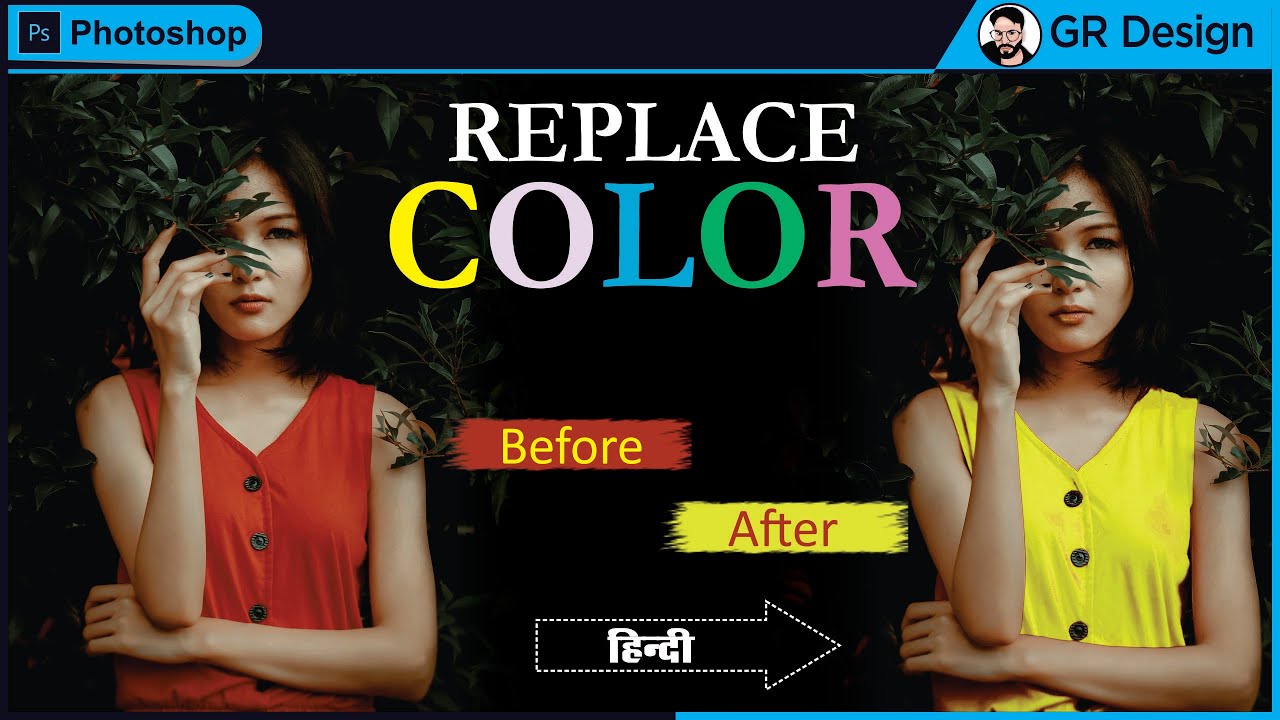 Replace Color In Photoshop How To Change Cloth Color In Hindi Color replace-color-in-photoshop-how-to-change-cloth-color-in-hindi-color