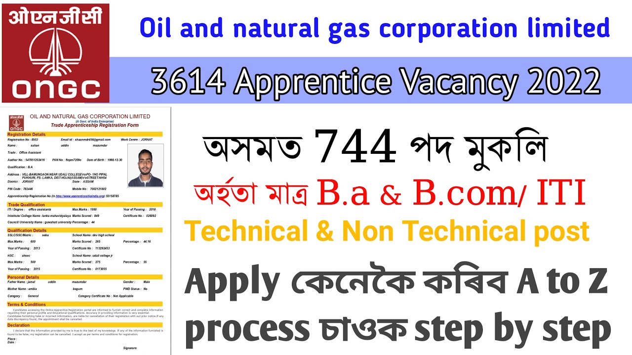 ONGC Apprentice Online form fill-up 2022 // How to fill ONGC Apprentice ...