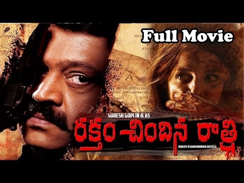 Telugu Latest Movies | \