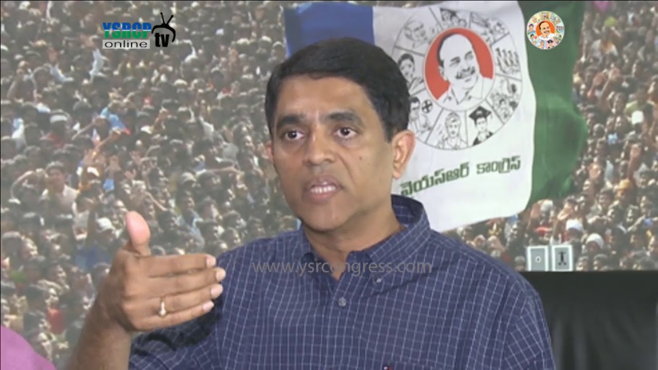 YSRCP MLA Buggana Rajendranath Reddy speaks on Fact Finding Committee ...