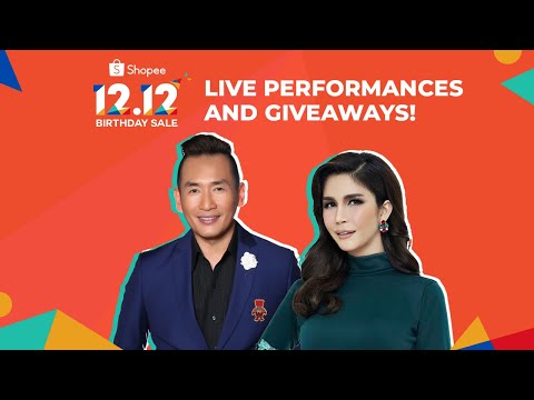 Celebrate 12.12 with Dato AC Mizal & Nur Sajat!