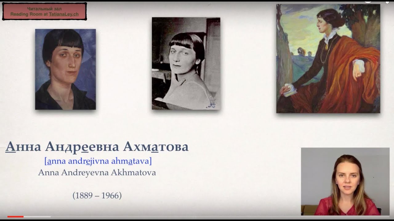 Learn Russian with Akhmatova's Poem - YouTube