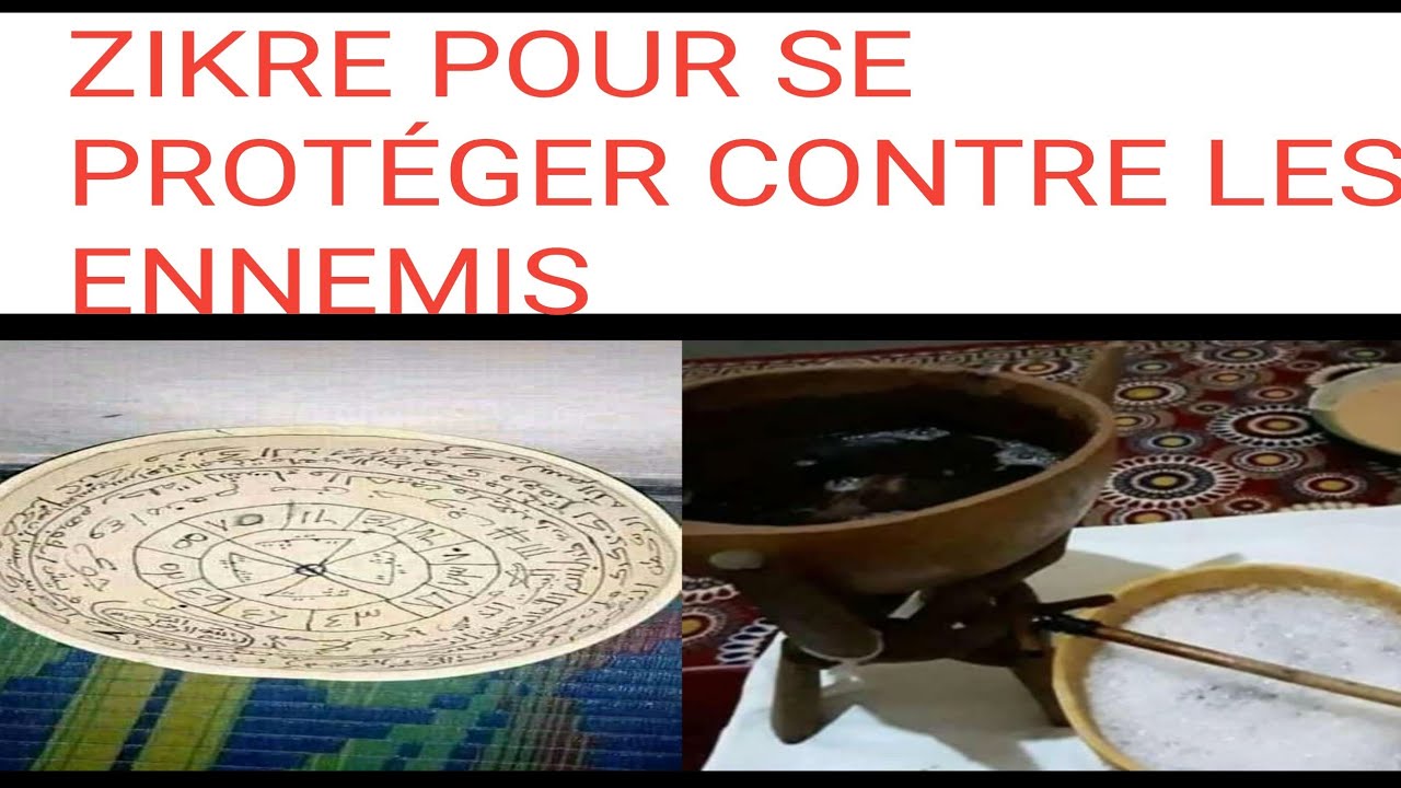 ZIKRE POUR SE PROTÉGER CONTRE LES ENNEMIS - YouTube