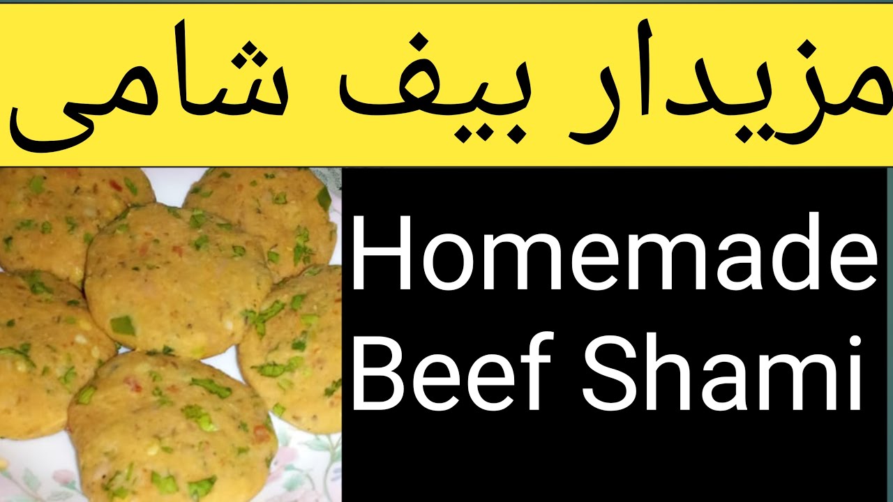 Kabab Recipe By Traditional Cooking | Shami Kabab Recipe | Kabab Banane ...