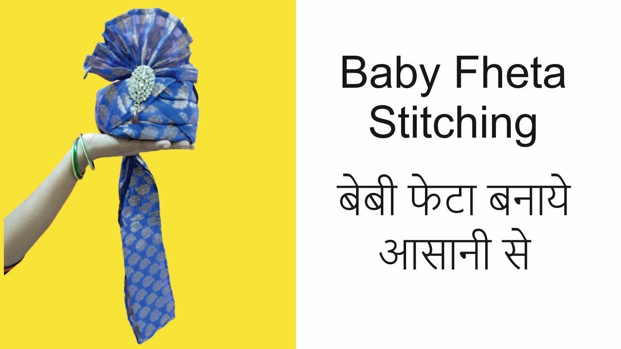 Fheta Stitching in 10 Min || Baby Fheta making || फेटा बनाये आसनी से ...
