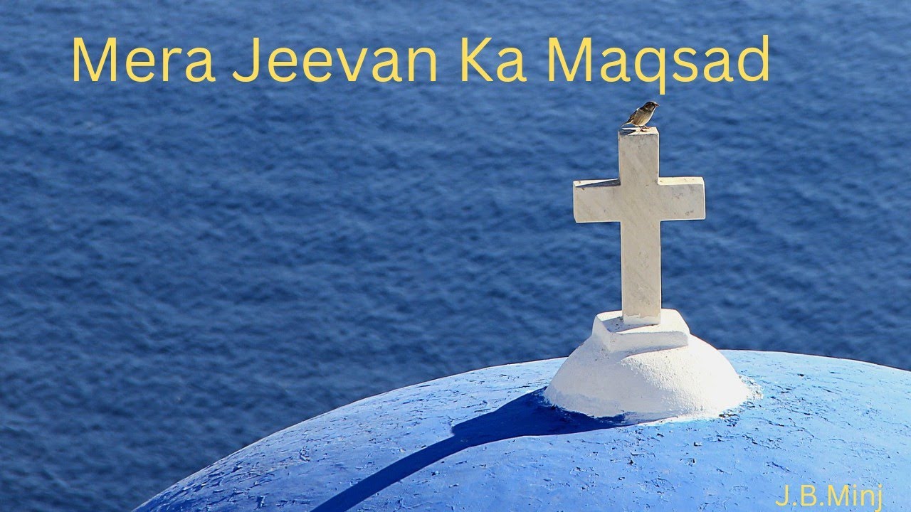 JESUS SONG MERE JEEVAN KA MAQSAD. 🙏🙏 - YouTube