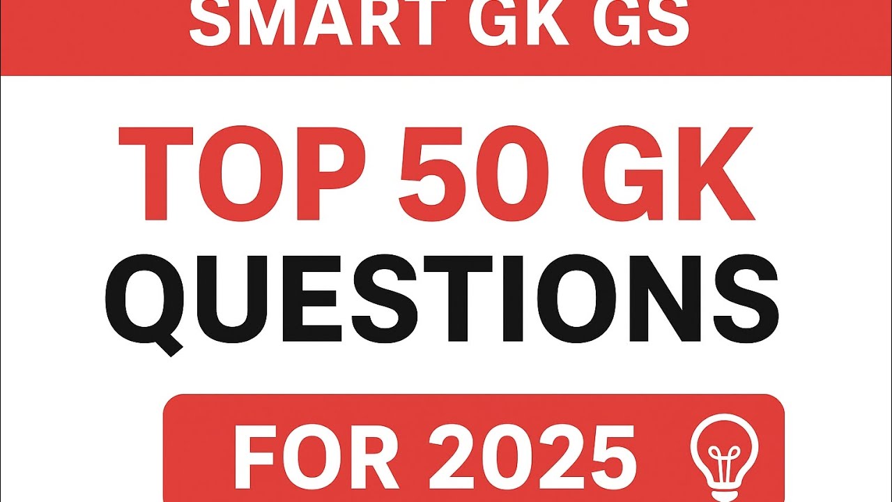 || Smart gk gs || सामान्य ज्ञान || Top 50 gk quiz || - YouTube