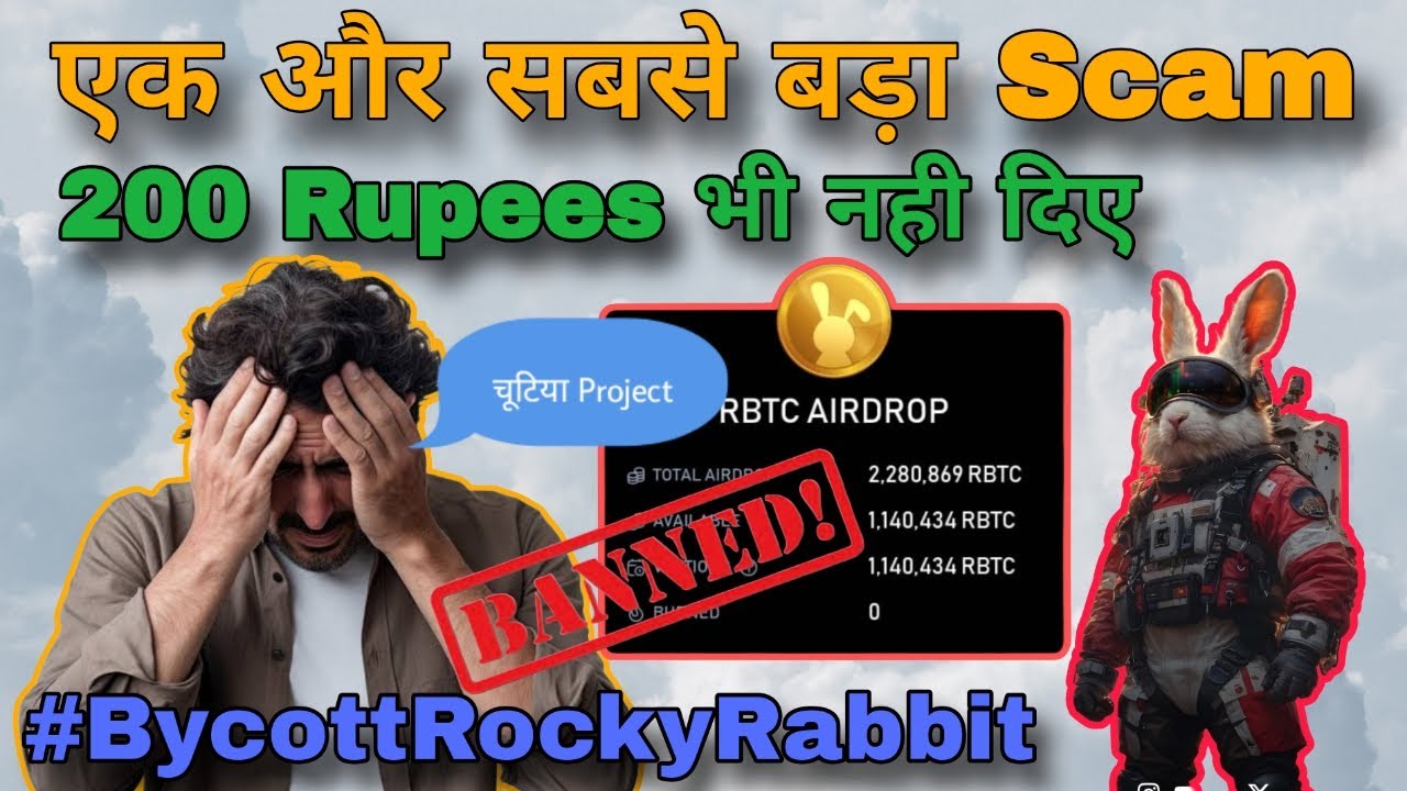 Rocky Rabbit Airdrop Scam | Rocky Rabbit Airdrop Withdrawal | Rocky ...