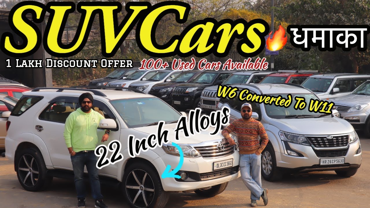 2023 SUV Cars की Grand Sale At Goodwillmotors NSP | Unbeatable Price 🔥 ...