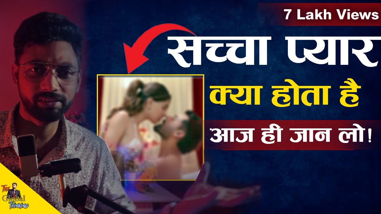 sachcha pyar kya hota hai || True Love Motivational Speech || True love ...