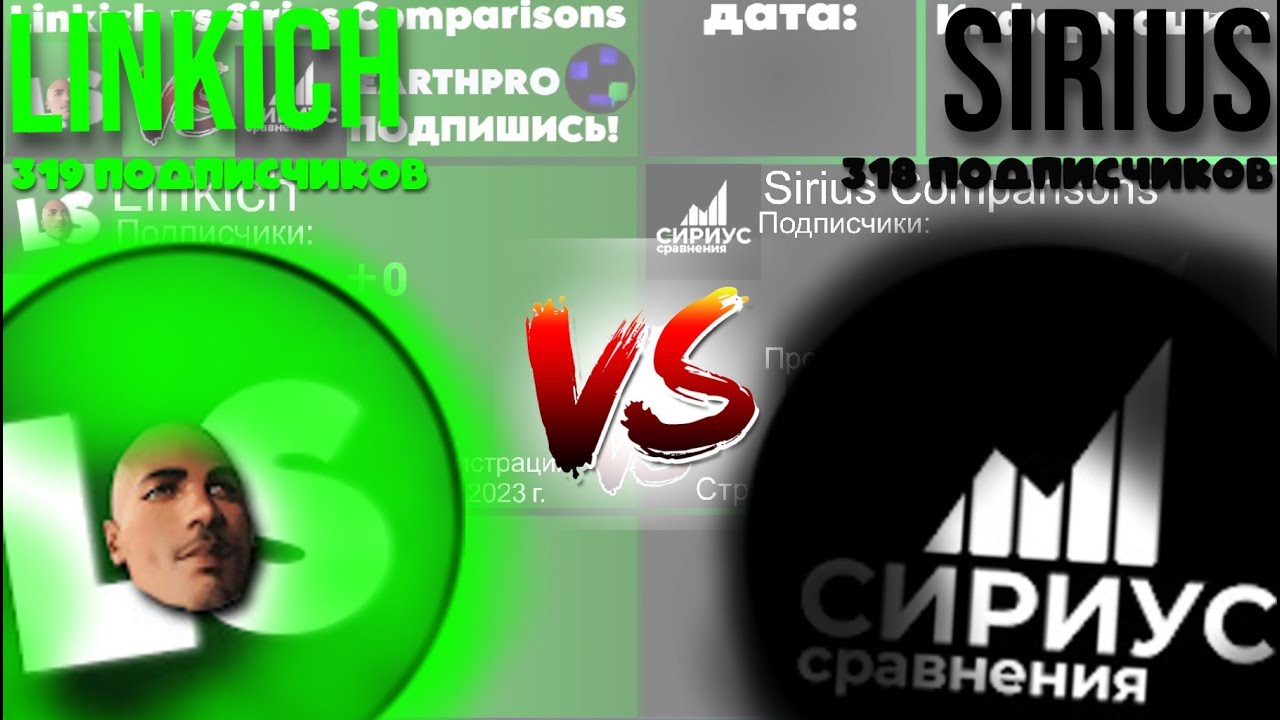 Linkich vs Sirius Comparisons 2023-2024г.(Статистика) - YouTube