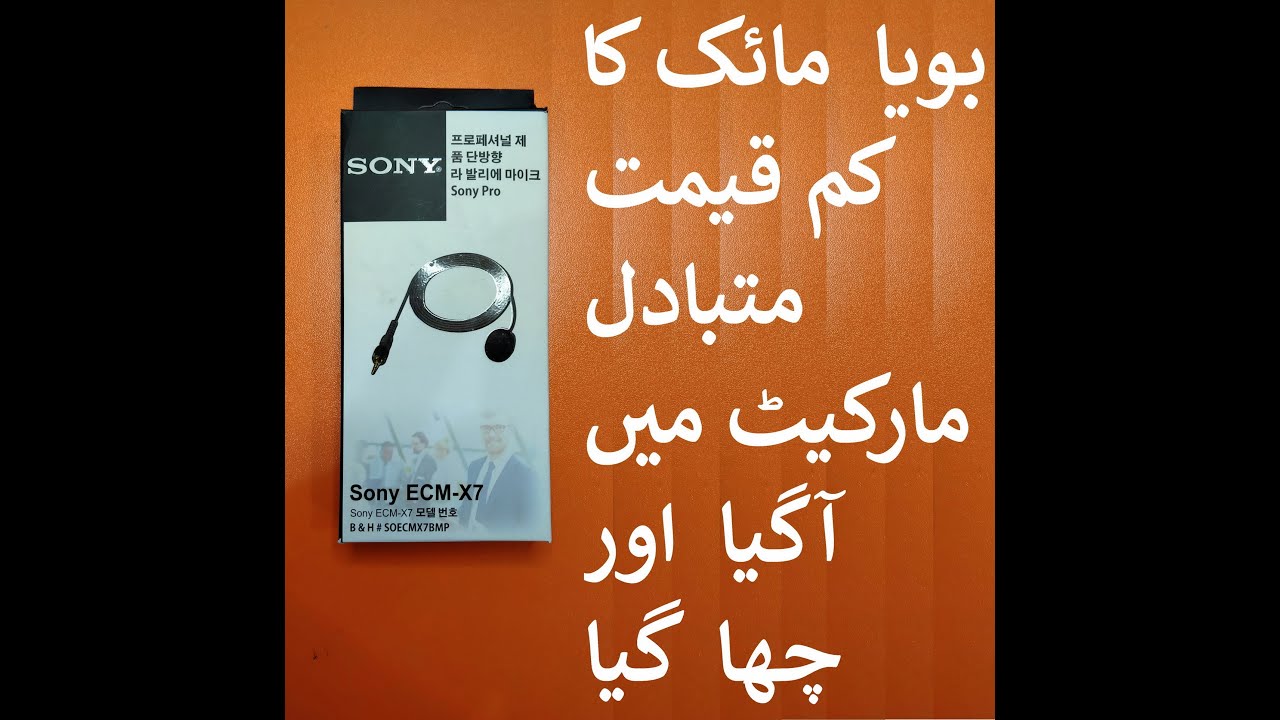 SONY ECM-X7 MIC Unboxing Review and Voice Quality Test - YouTube