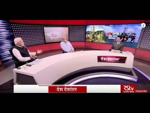 Desh Deshantar - तेल पर तालमेल - YouTube