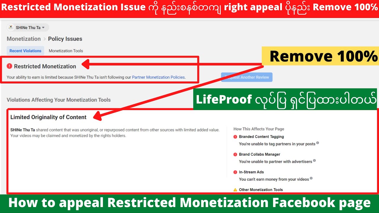 How To Appeal Restricted Monetization Facebook Page Restricted how-to-appeal-restricted-monetization-facebook-page-restricted