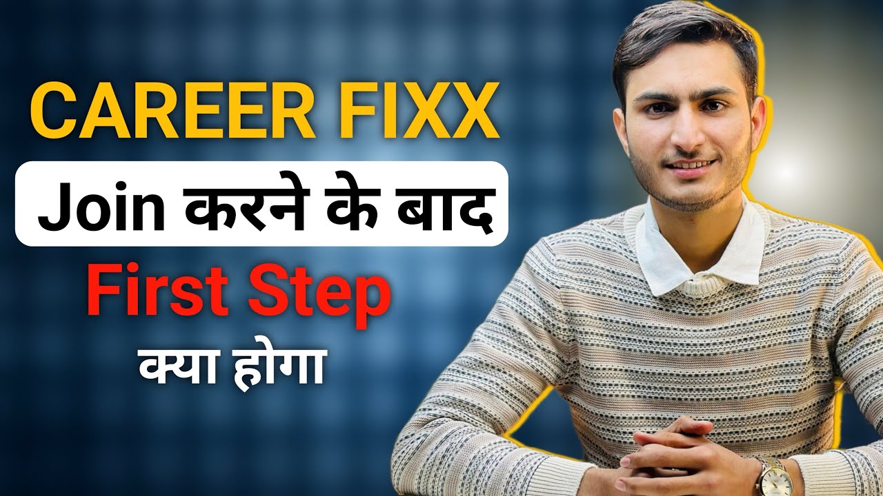 Career Fixx Join करने के बाद First Earning कैसे करे ??💸🤔 - YouTube