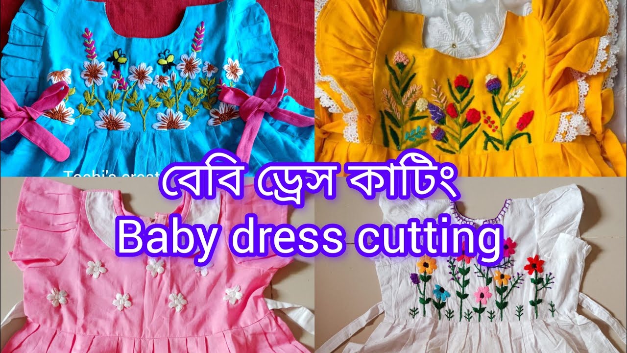 বেবি ড্রেস কাটিং টিউটোরিয়াল || Baby dress cutting tutorial - YouTube