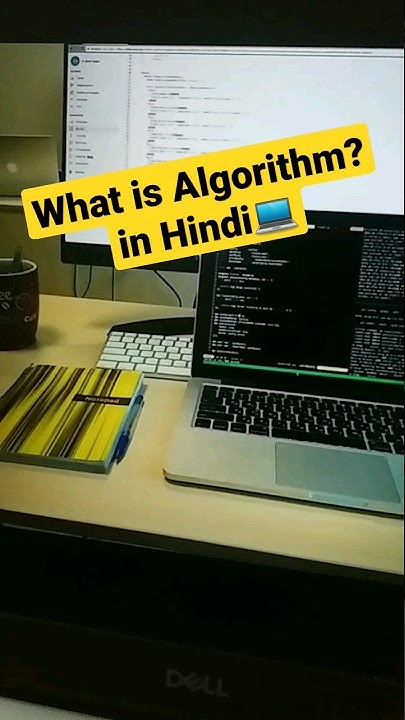 what is algorithm in hindi | algorithm in computer | algorithms in python | in java #shorts # ...