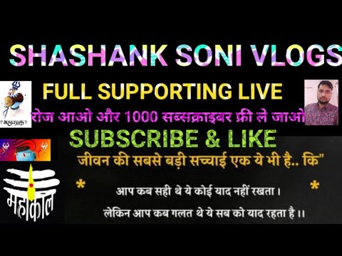 🌹 Shashank Soni Vlogs 🌹 is live - YouTube