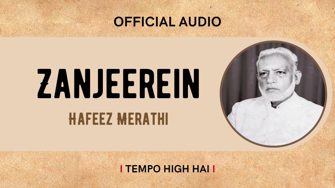Zanjeerein (Official Audio) - Hafeez Merathi | THH ft. Haider Saif ...
