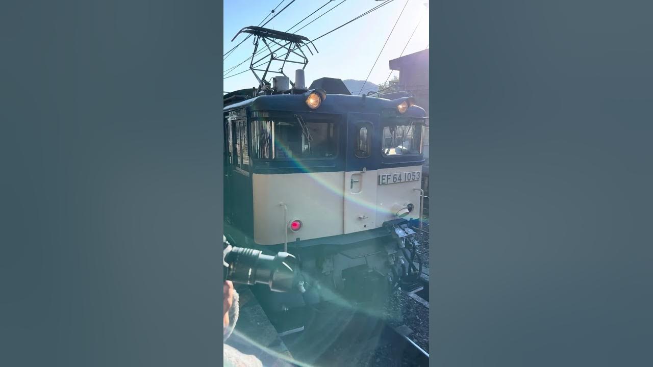 ELぐんま4fin EF64 1053 連結シーン - YouTube