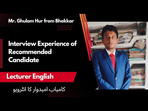 Lecturer English Interview of Recommended Candidate PPSC 2022 || Video ...