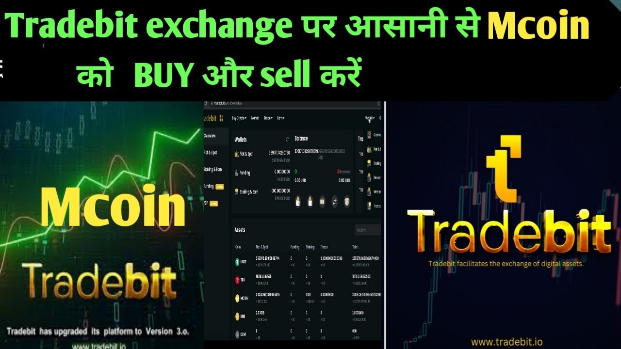 Mcoin को Tradebit exchange पर आसानी से कैसे Buy और Sell करें #metherworld #mcoin - YouTube