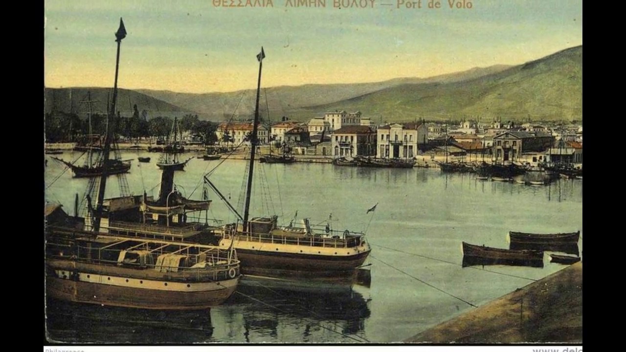 ΒΟΛΟΣ/ ΔΡ ΜΕΝΤΗΣ Κ.- ΠΑΝΕΠΙΣΤΗΜΙΟ ΘΕΣΣΑΛΙΑΣ/ ΙΣΤΟΡΙΑ, ΠΟΛΙΤΙΣΜΟΣ ...