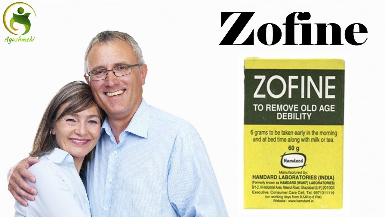 Hamdard Zofine Benefits | Remove Old Age Debility | Ayushmedi - YouTube