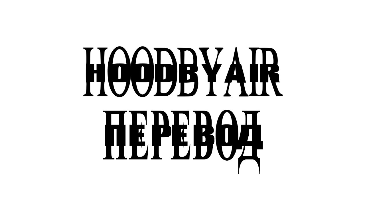 PLAYBOI CARTI — HBA/H00DBYAIR (ПЕРЕВОД) - YouTube