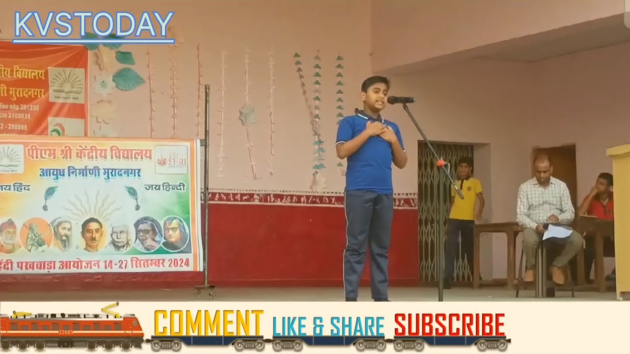 Kavya Path Pratiyogita ।। काव्य पाठ प्रतियोगिता।। 2024 - YouTube