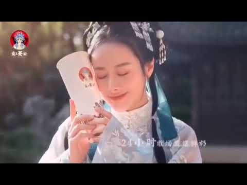 Introducing Ba Wang Cha Ji - YouTube