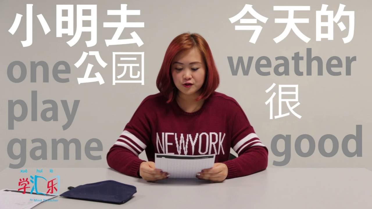 The 5 Types of Students writing Chinese Compositions in Singapore - YouTube