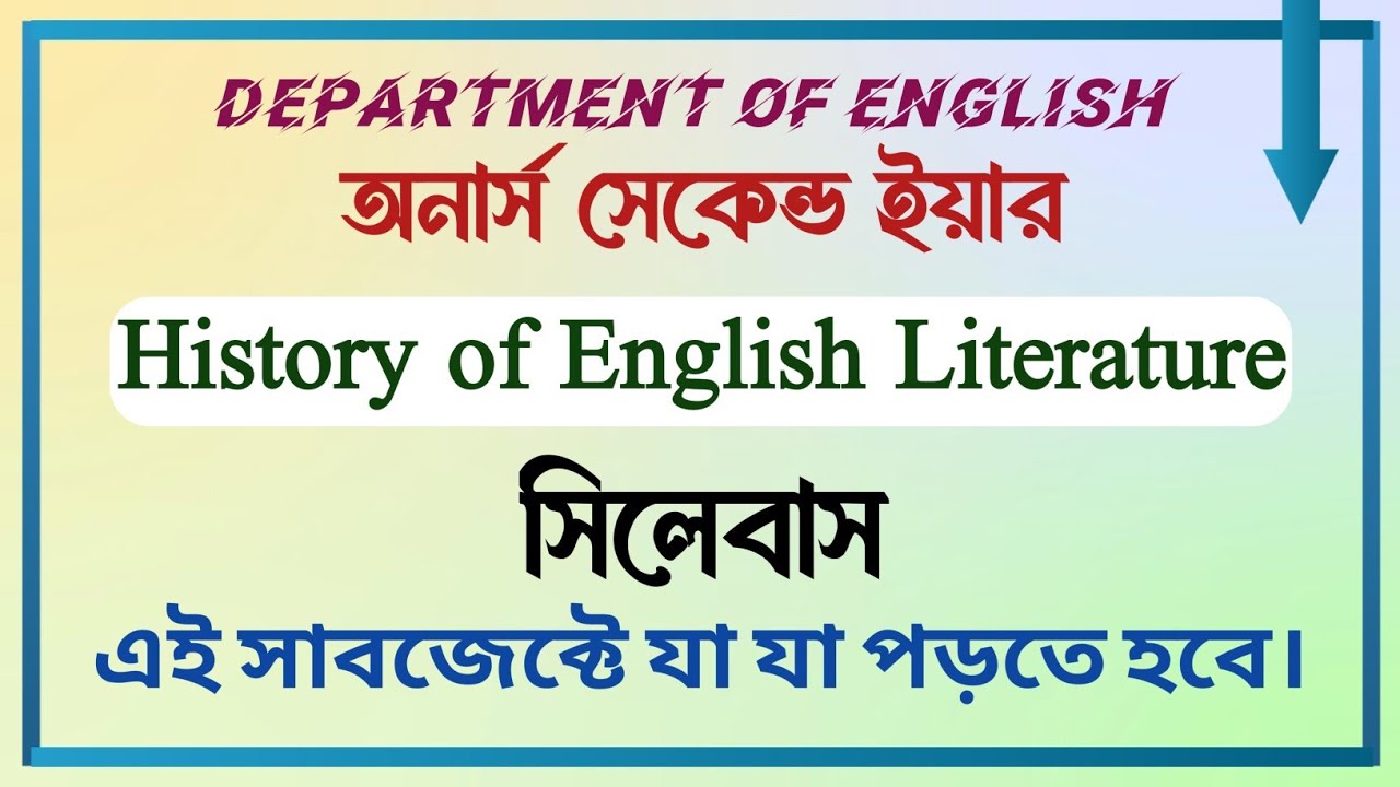 Department of English || Honours 2nd Year || History of English ...