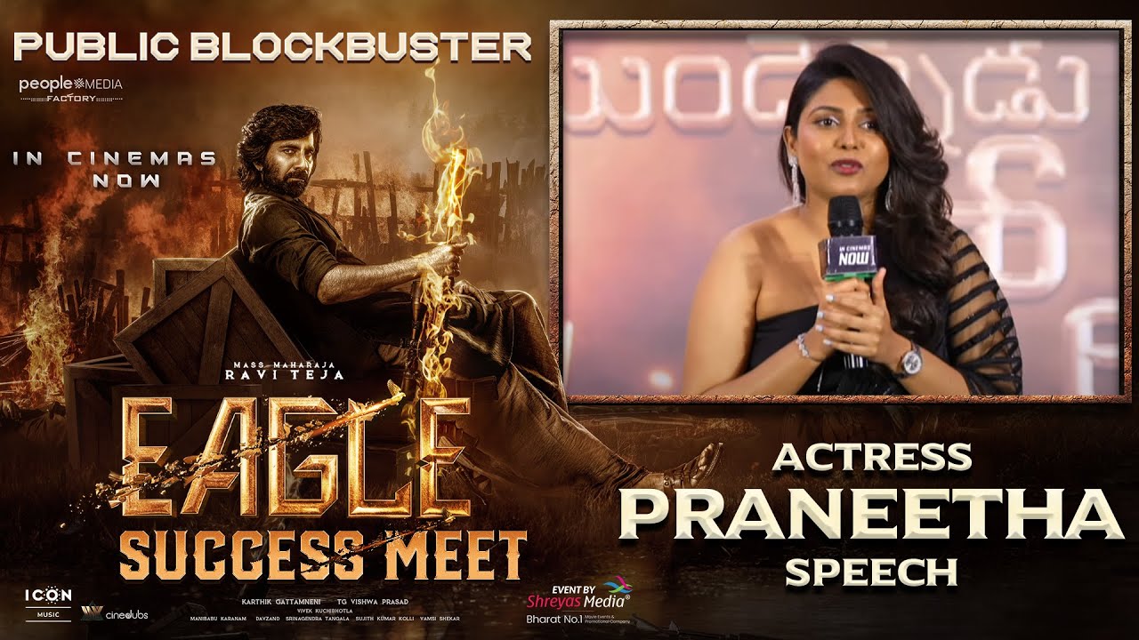 Actress Praneetha Speech @Eagle Succuss Meet | Ravi Teja | Anupama ...