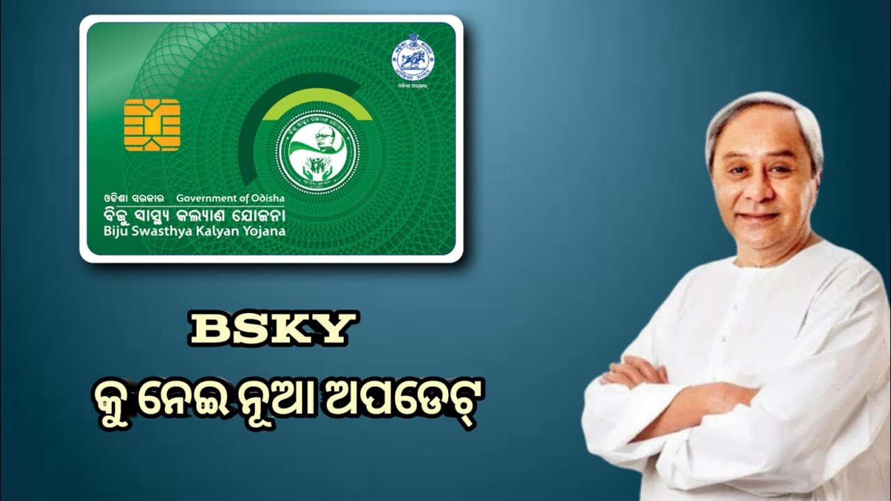 Biju Swasthya Kalyan Yojana card |Biju Swasthya Kalyan Yojana card 2022 ...
