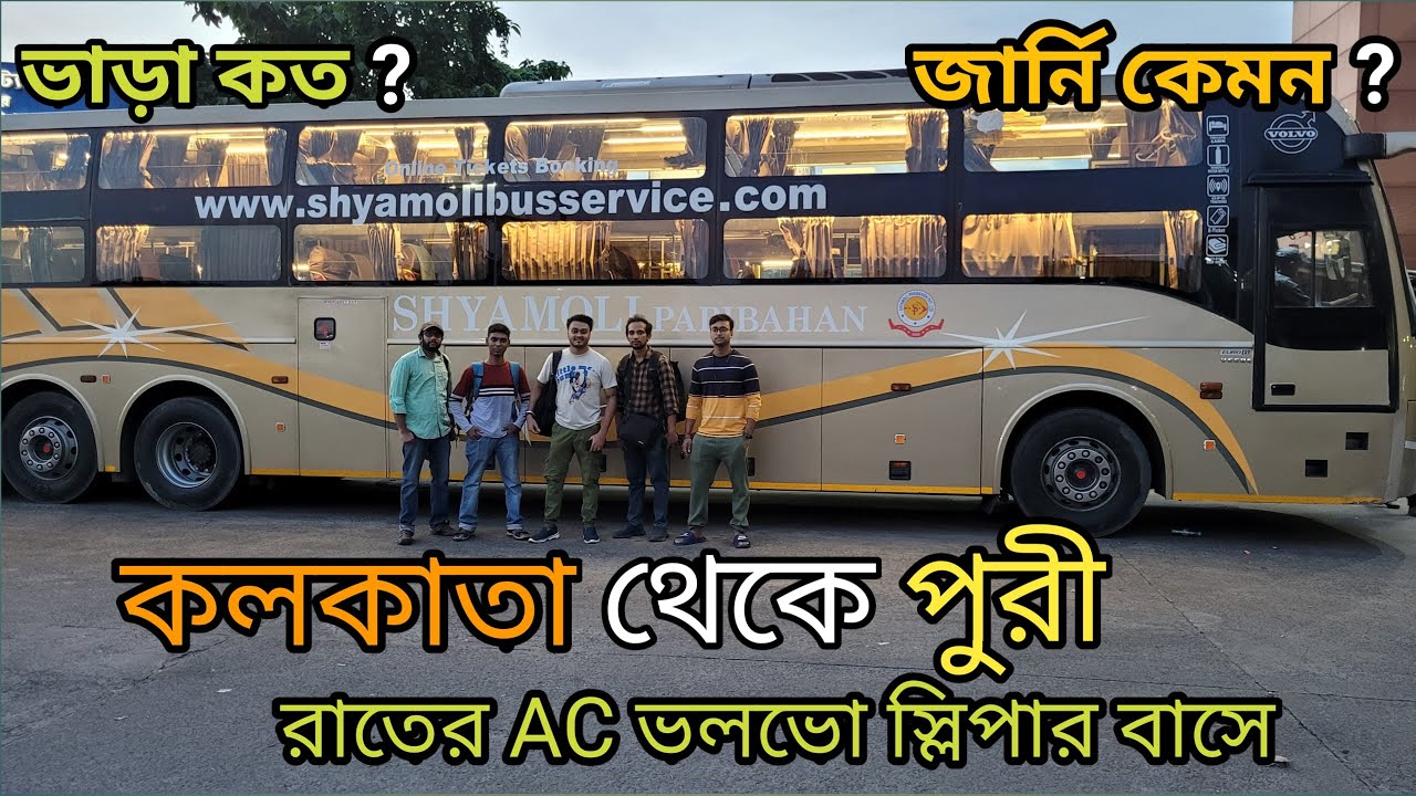 Kolkata to Puri By Bus | Puri Volvo Bus Journey | Puri Shyamoli ...