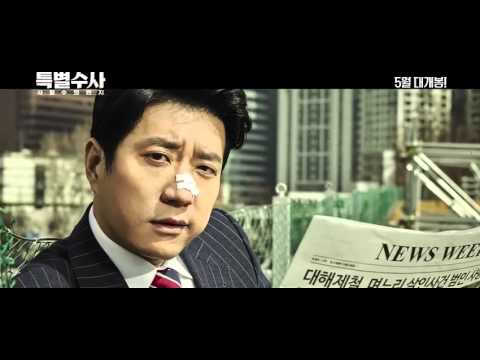 Proof of Innocence   AsianWiki