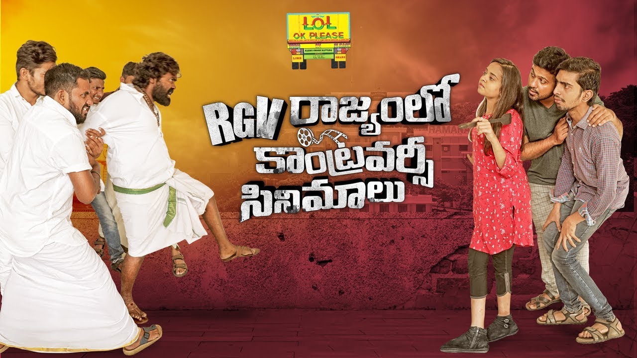 RGV Rajyamlo Controversy Cinemalu || Latest Comedy Short Film || LOL OK ...
