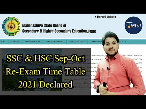 SSC & HSC Re-Exam Sep-Oct 2021 Time Table Declare by Maharashtra ...