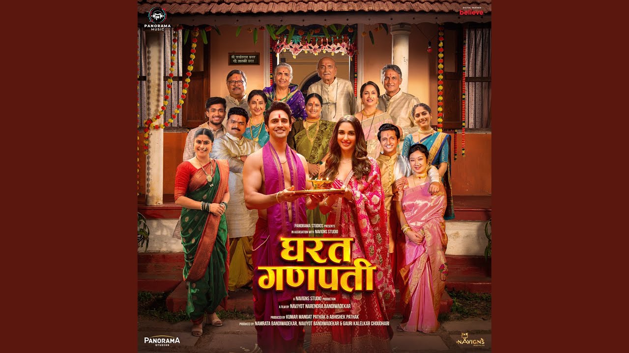 The Gharat Ganpati Theme - YouTube