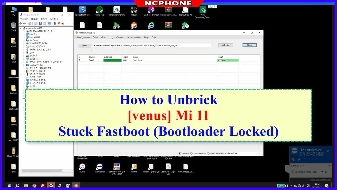 How to Unbrick Xiaomi Mi 11 Stuck Fastboot (Bootloader Locked) | (Code name: venus) NCPHONE ...