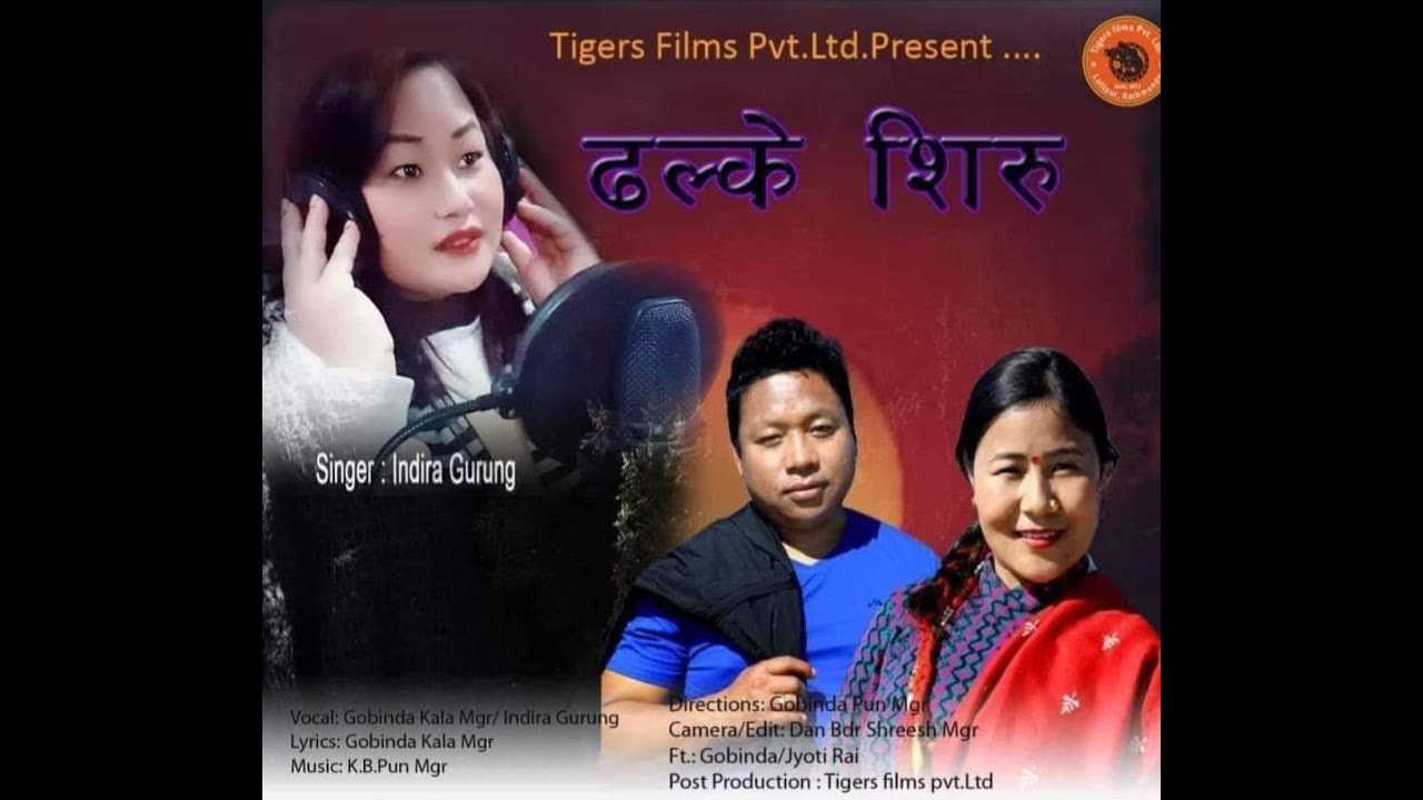 New Typical Song Dhalke Shiru (ढल्के शिरु)by Gobinda Kala Magar/Indira ...