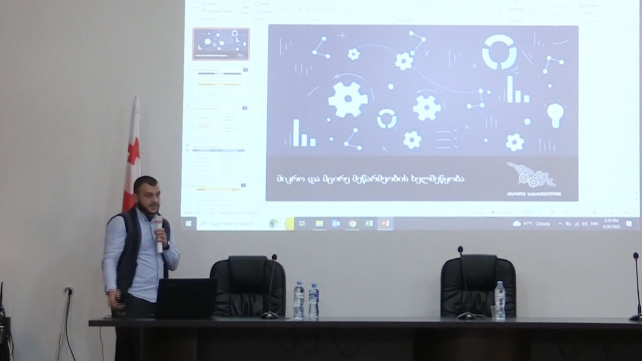 პროექტი აწარმოე საქართველოში დაიწყო Youtube