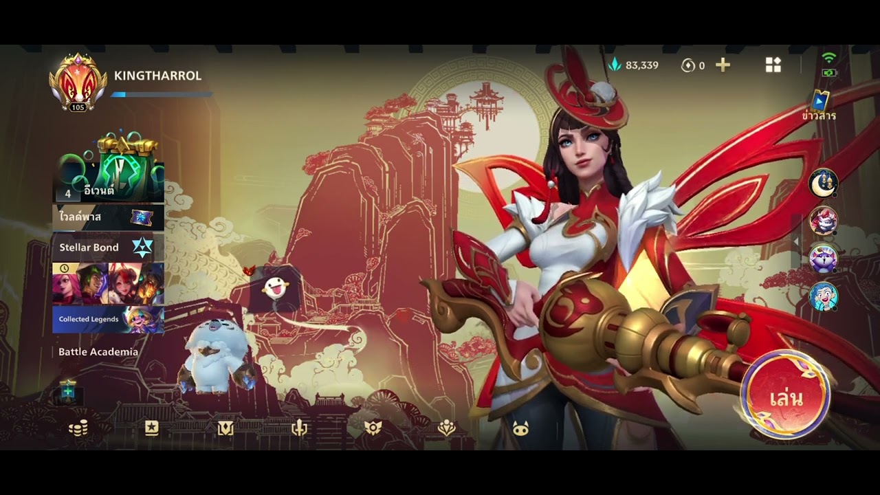 LOL Wild Rift - Lobby Soundtrack (Lunar Revel 2025) - YouTube