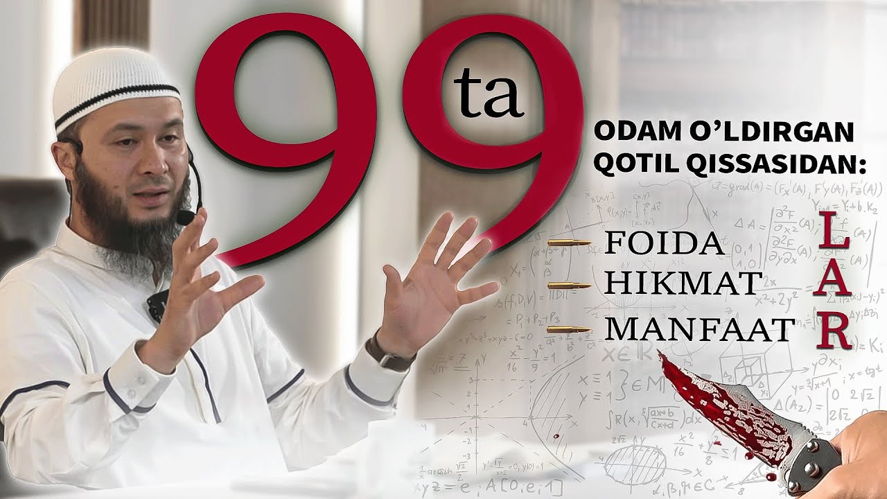 99 Odamni O'ldirgan Qotil | Ustoz Abu Hanifa - YouTube