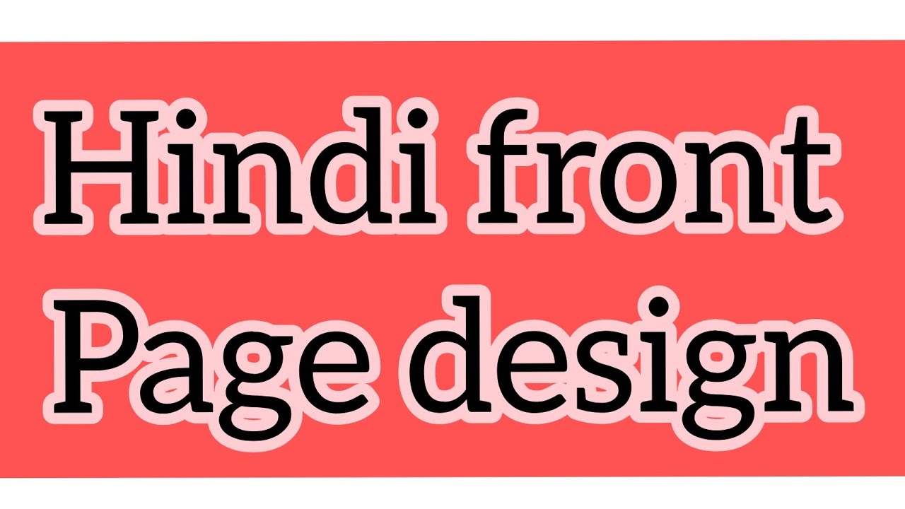 front page design for assignment front page design of Hindi project ...